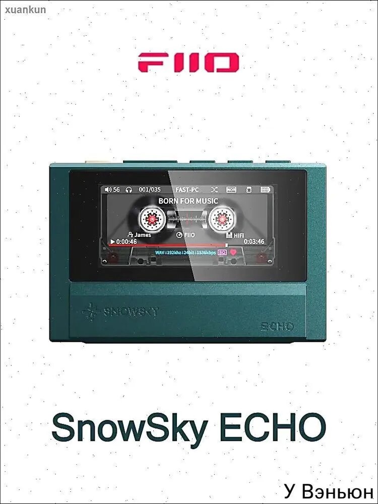 FiiO SnowSky ECHO Портативный Bluetooth MP3-плеер с системой двойного вывода объемом 8 ГБ и поддержкой CS43198 DSD WAV