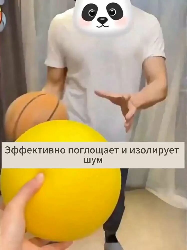 Тактильный мяч — фото 1