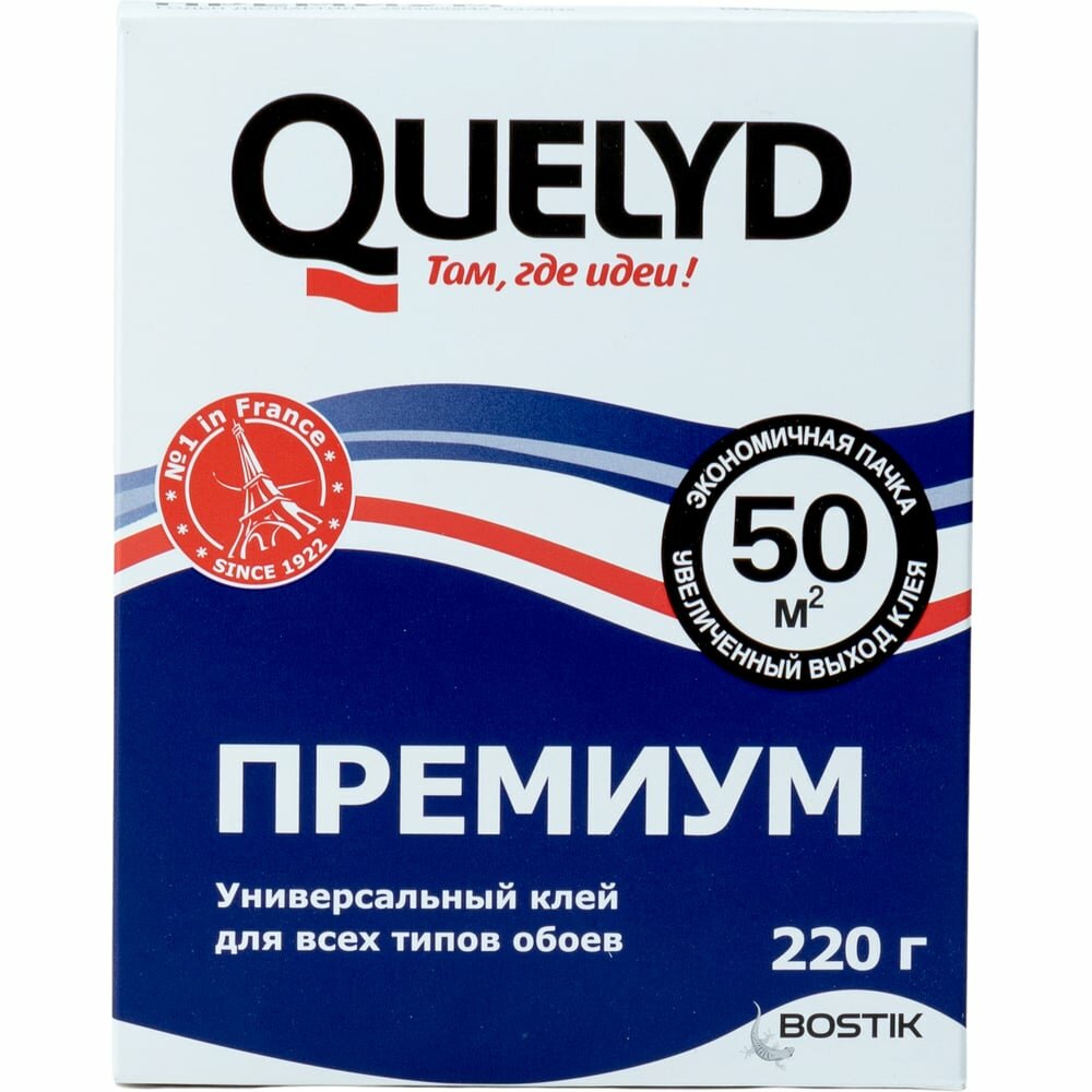 Клей обойный Quelyd PREMIUM 50 кв. м, 0.22 кг 50035138 — фото 1