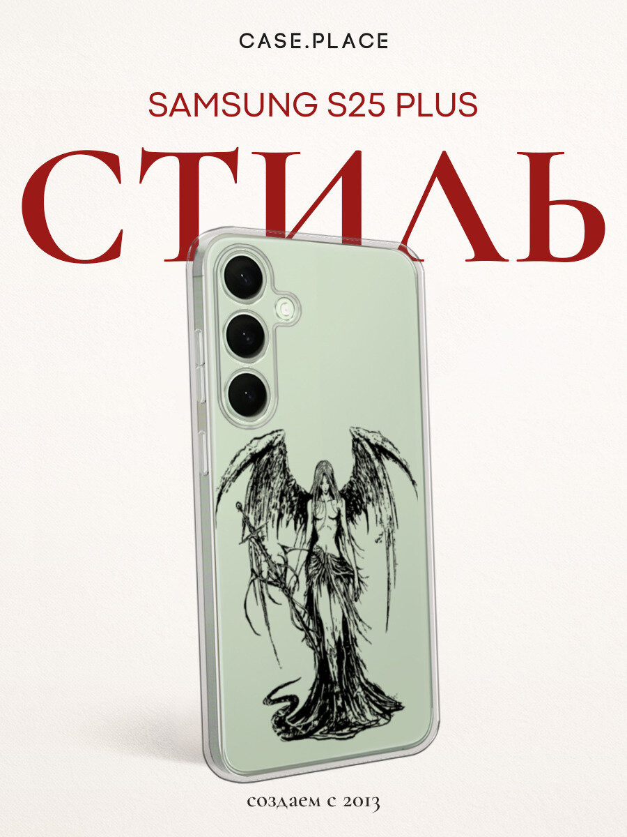 Чехол на Самсунг С25 Плюс аниме