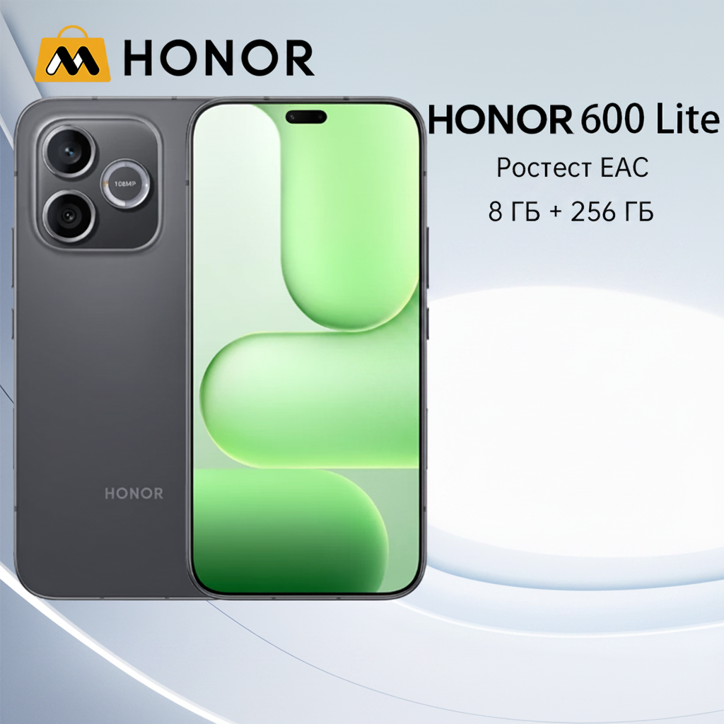 Смартфон Honor 600 Lite, 8/256ГБ, global