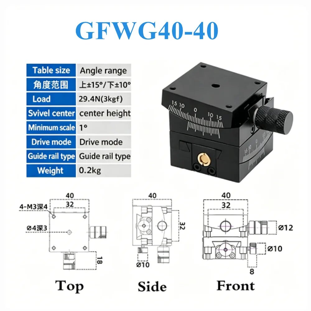Линейный столик XY GFWG40/GFWG60 для измерения угла и смещения XY Axis GFWG40-40