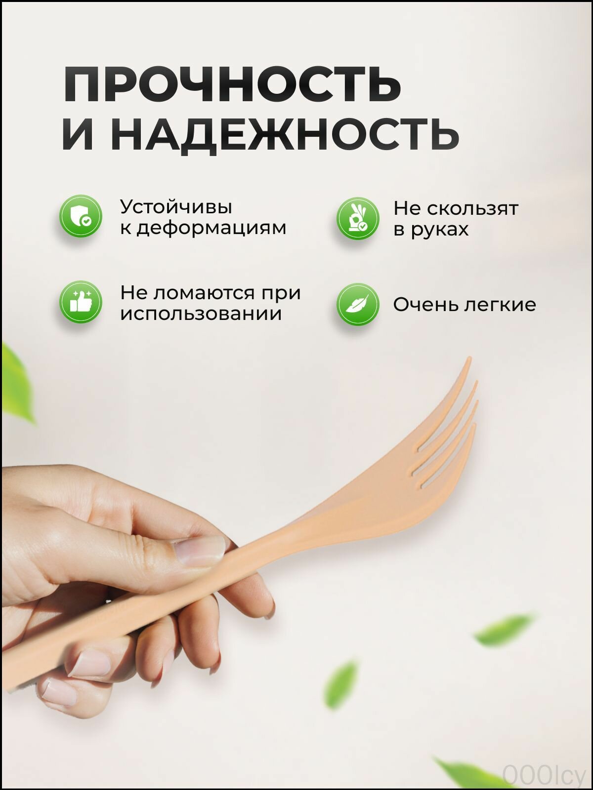 Вилки одноразовые — фото 1