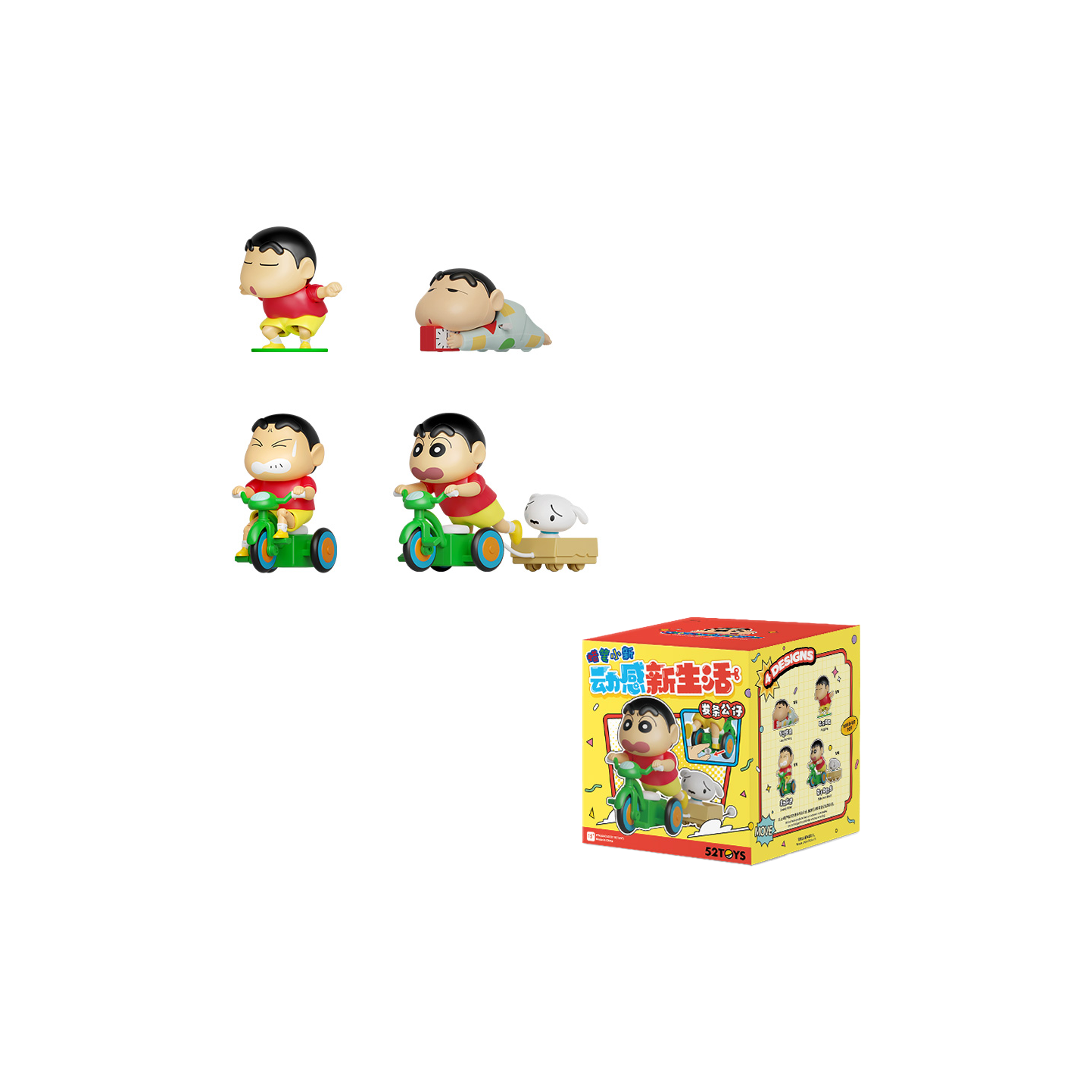 52TOYS Карандаш SHIN Chan Dynamic New Life Коллекция Слепые коробки 1 слепой бокс Целая коробка 4 шт
