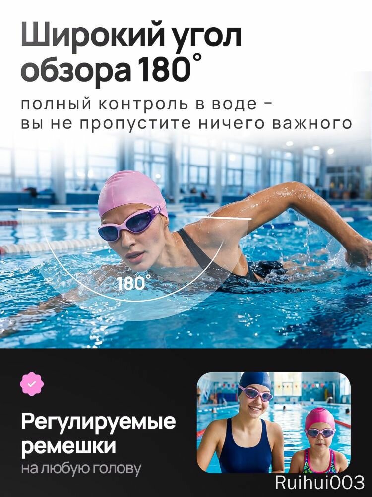 Очки для плавания — фото 1