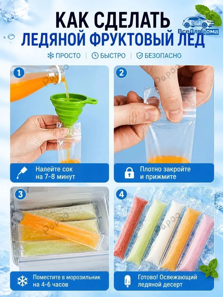 Форма для льда, 100 шт — фото 1