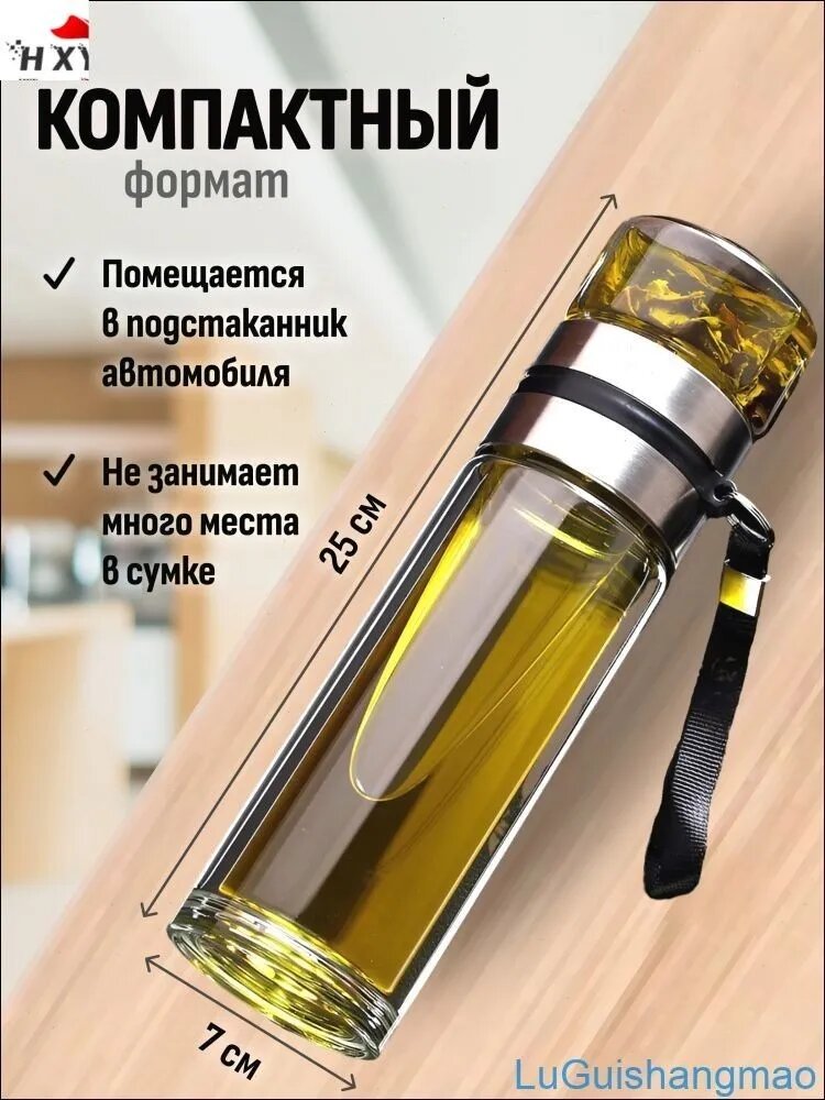 Термос, 0.5 л — фото 1