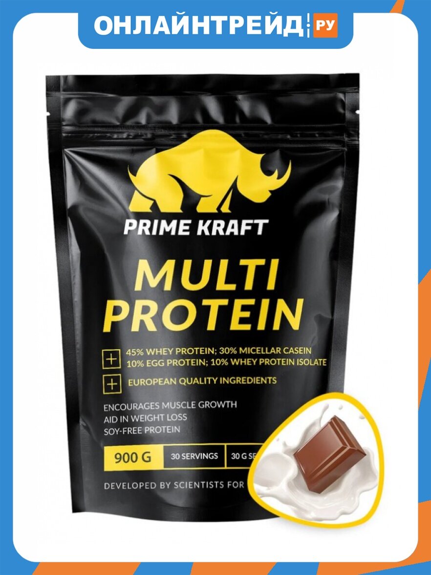 Протеин Prime Kraft MULTI PROTEIN (молочный шоколад), 900 гр.