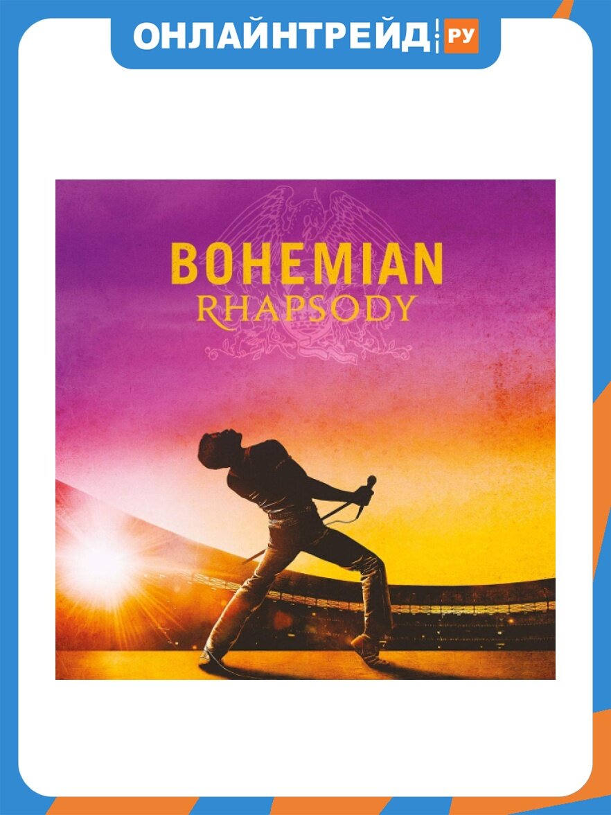 Виниловая пластинка Universal Music Queen - Bohemian Rhapsody (2LP)