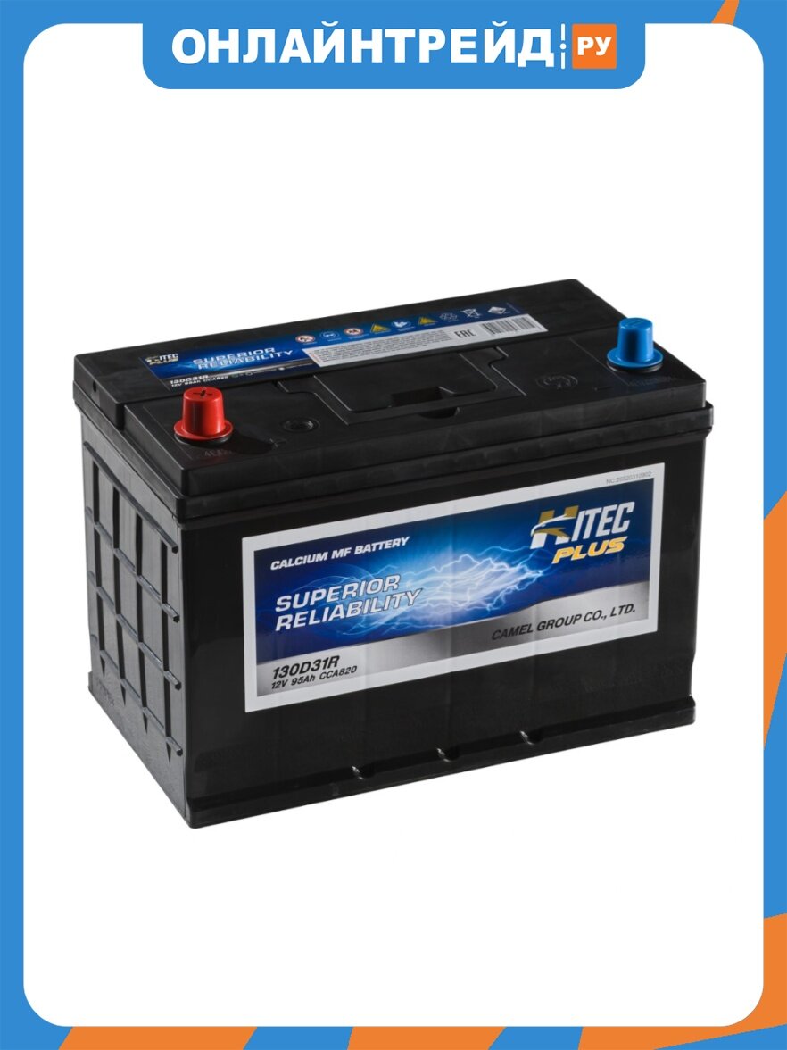 Аккумулятор Hitec 130D31R, 305x171x225, прямая полярность, 95 Ач