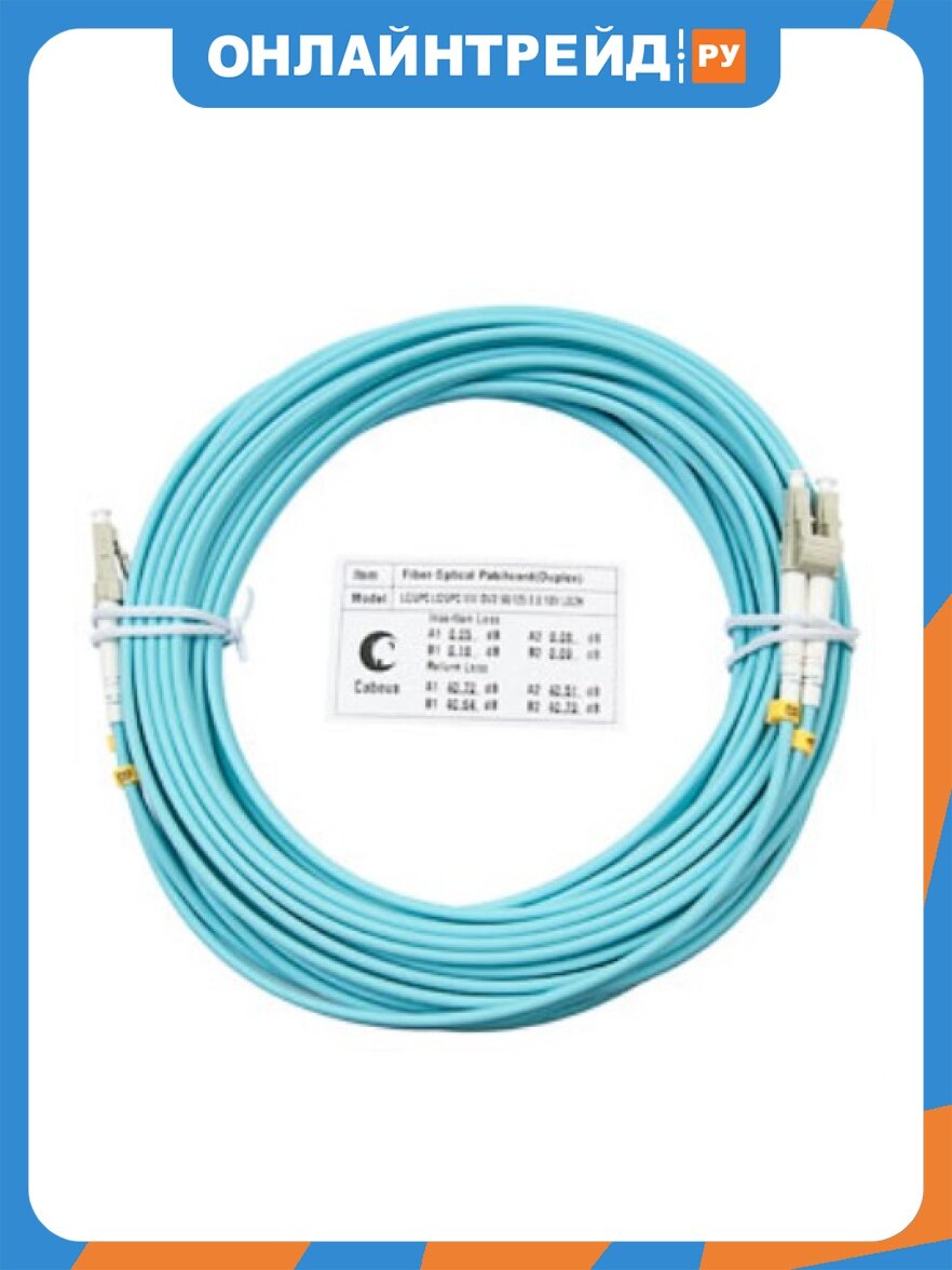 Оптический шнур Cabeus FOP-50-LC-LC-10m duplex LC-LC 50/125 mm OM3 10м LSZH (FOP-50-LC-LC-10m)