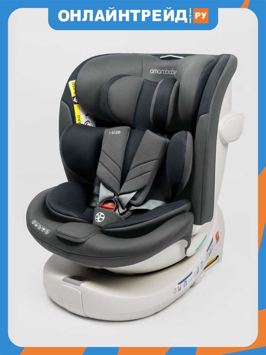Автокресло Amarobaby Defender i-Size 0+/1/2/3 серый