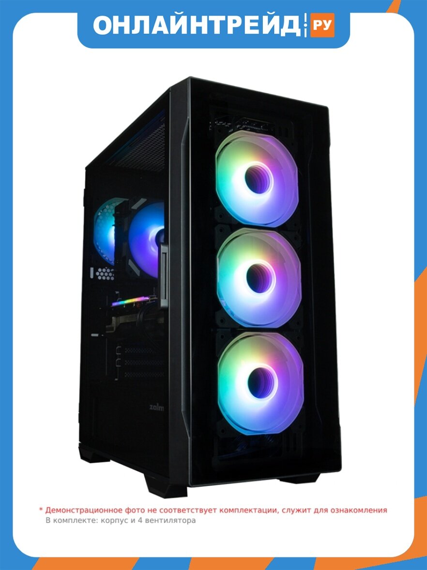 Корпус Zalman I3 NEO TG, черный