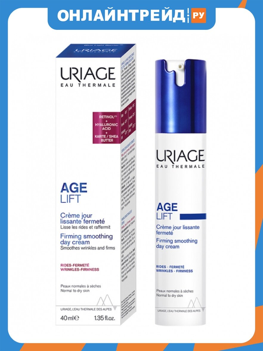 Дневной крем для лица Uriage Age Lift разглаживающий, 40 мл
