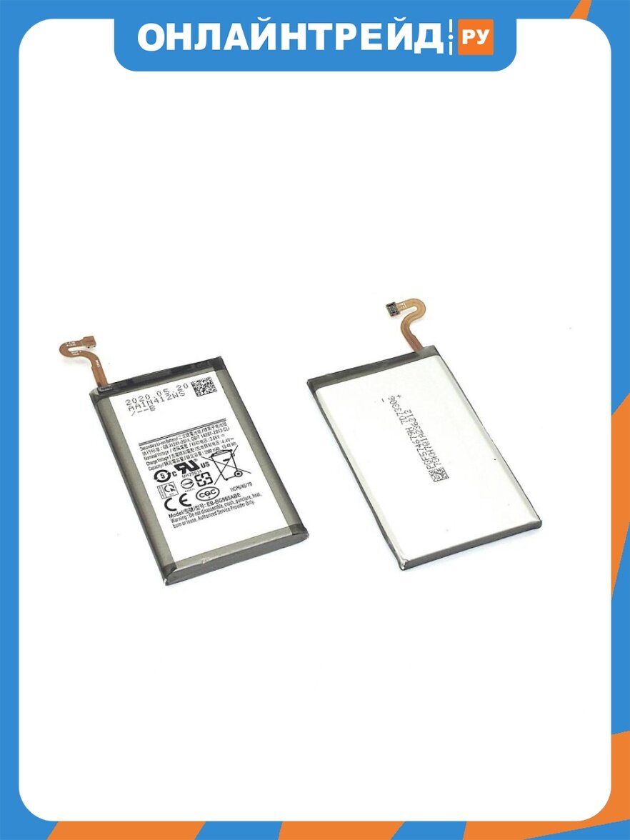 Аккумуляторная батарея VB Parts AMPERIN EB-BG965ABE для Samsung Galaxy S9 Plus