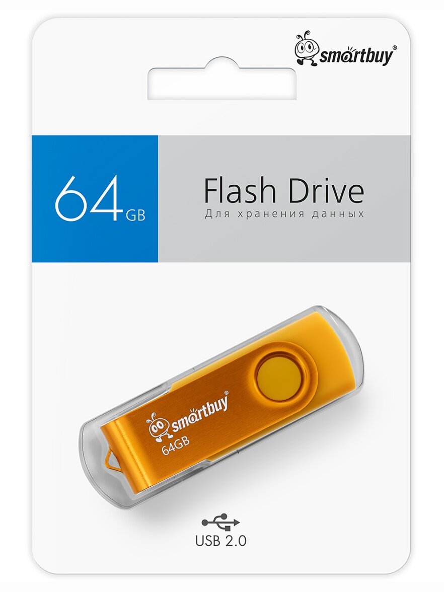 USB флешка Smartbuy 64Gb Twist yellow USB 2.0