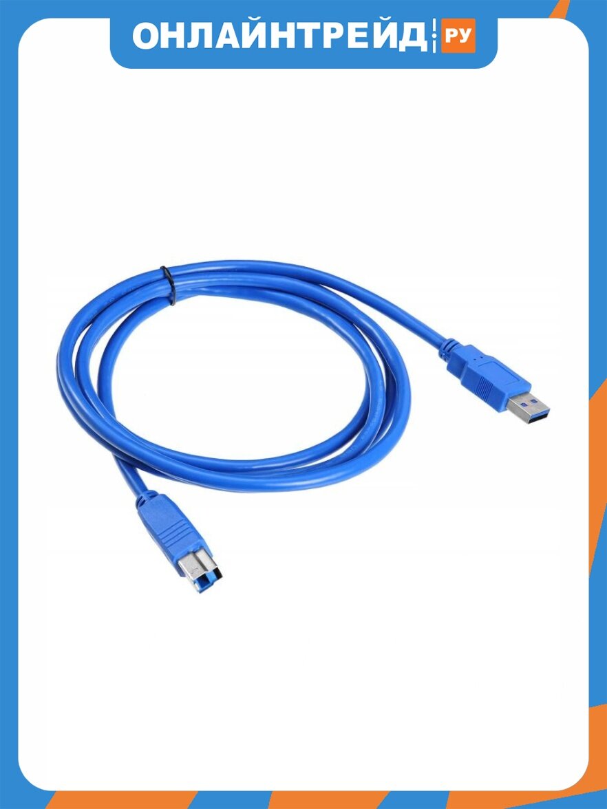 Кабель Buro USB3.0-AM/BM USB A(m) USB B(m) 1.8м синий (817271)