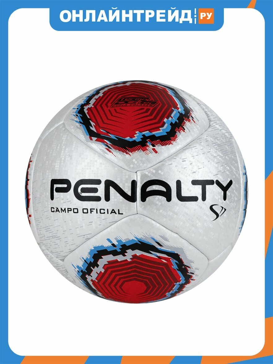 Мяч футбольный Penalty MACRON BOLA CAMPO S11 R1 XXII, 5416261610-U, PU, серебр-красно-синий
