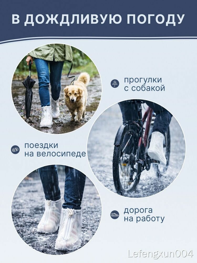 Силиконовые дождевики для обуви 100% защита от воды с удобной молнией и утягивающими завязками — фото 1