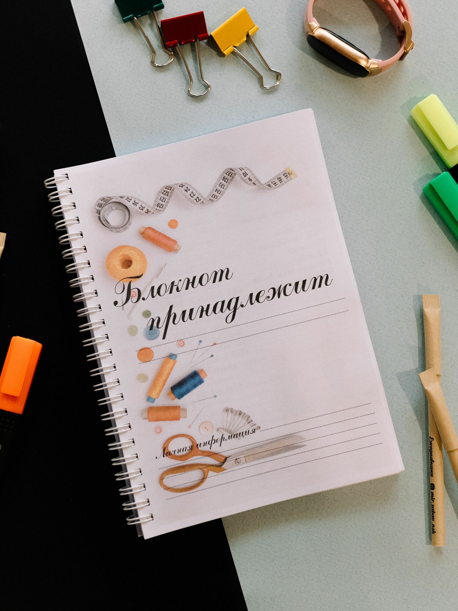 Блокнот швеи — фото 1