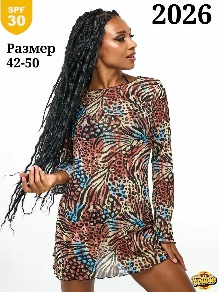 Корсаж, размер 44