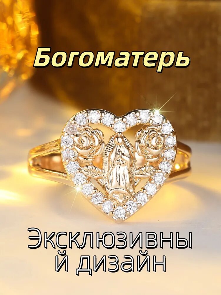 Кольцо, циркон