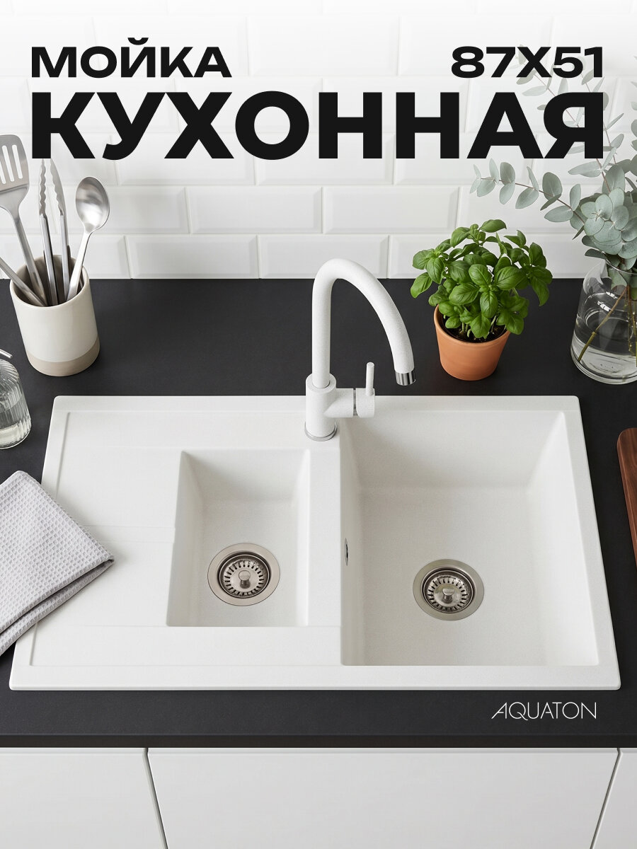 Мойка для кухни акватон Делия 87 см жемчуг из литьевого мрамора