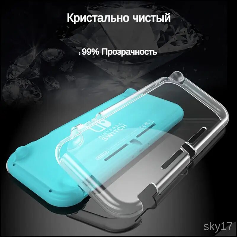Защитный чехол Nintendo Switch Lite — фото 1