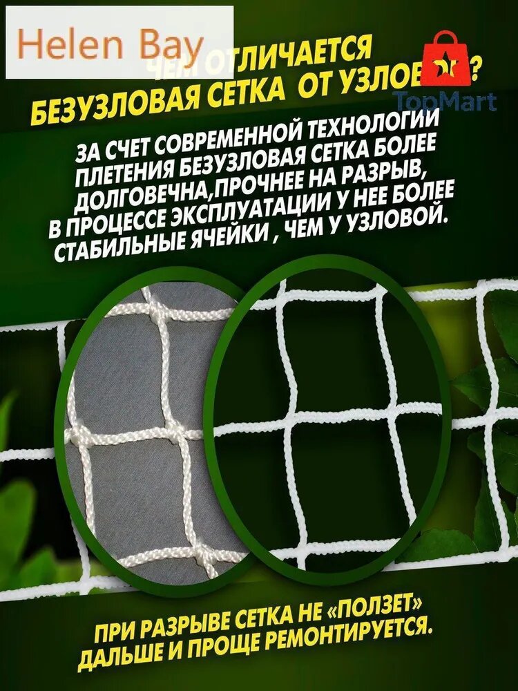 Маскировка для охоты — фото 1