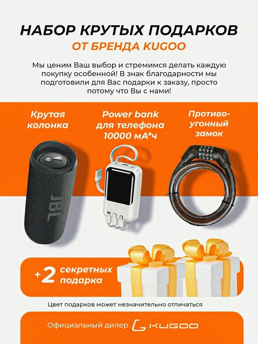 Электровелосипед Kugoo V3 Pro, максимальная скорость 55 км/ч, пробег до 60 км — фото 1