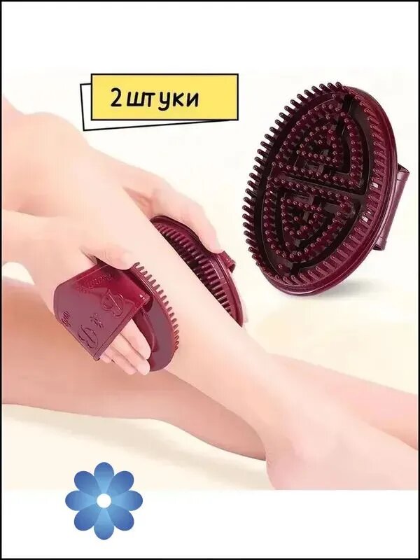 Эксклюзивный фасциальный массажер GEALFIS 2 шт, лимфодренажная щетка для зоны живота и бедер с ручкой, размер 13.79 см