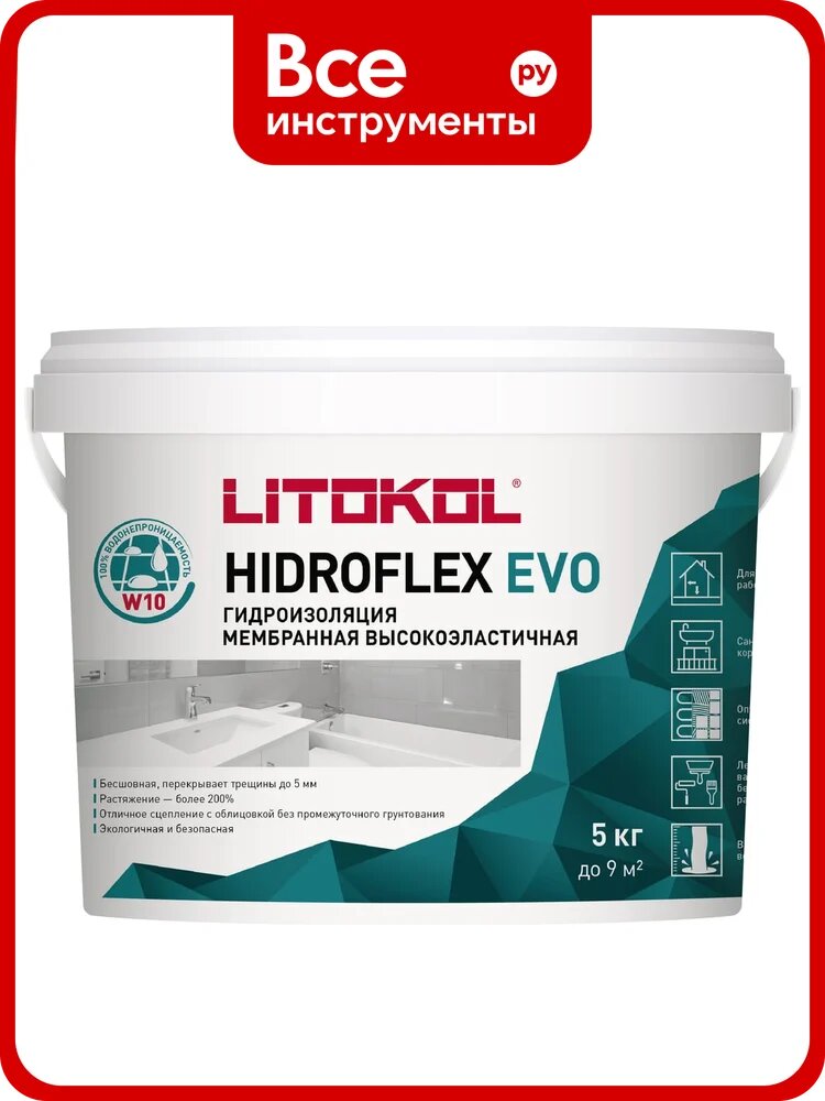 Мастика LITOKOL HIDROFLEX-гидроизоляция, 5 кг bucket 482570002