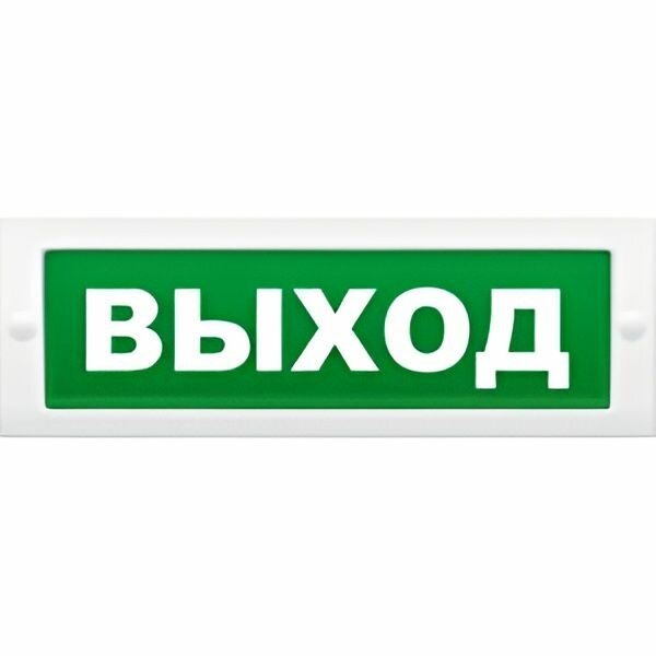 М-24 выход Оповещатель табло световое ИП Раченков А. В. ИП / Молния-24 Выход