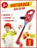 Игрушечная газонокосилка