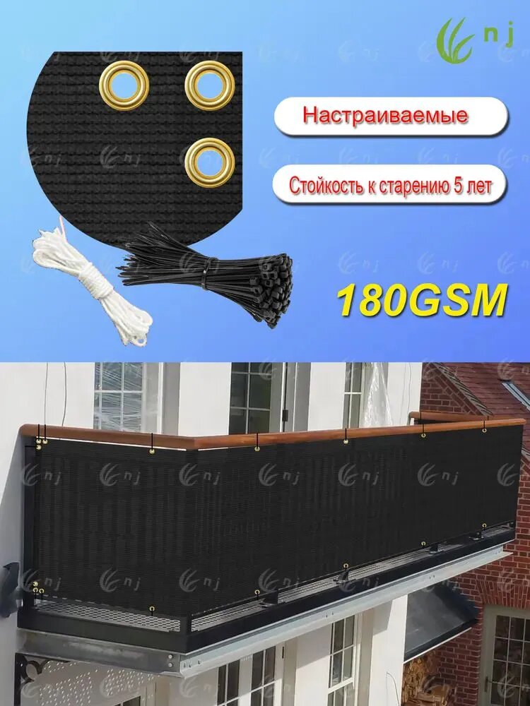 Ningjie Лента для забора