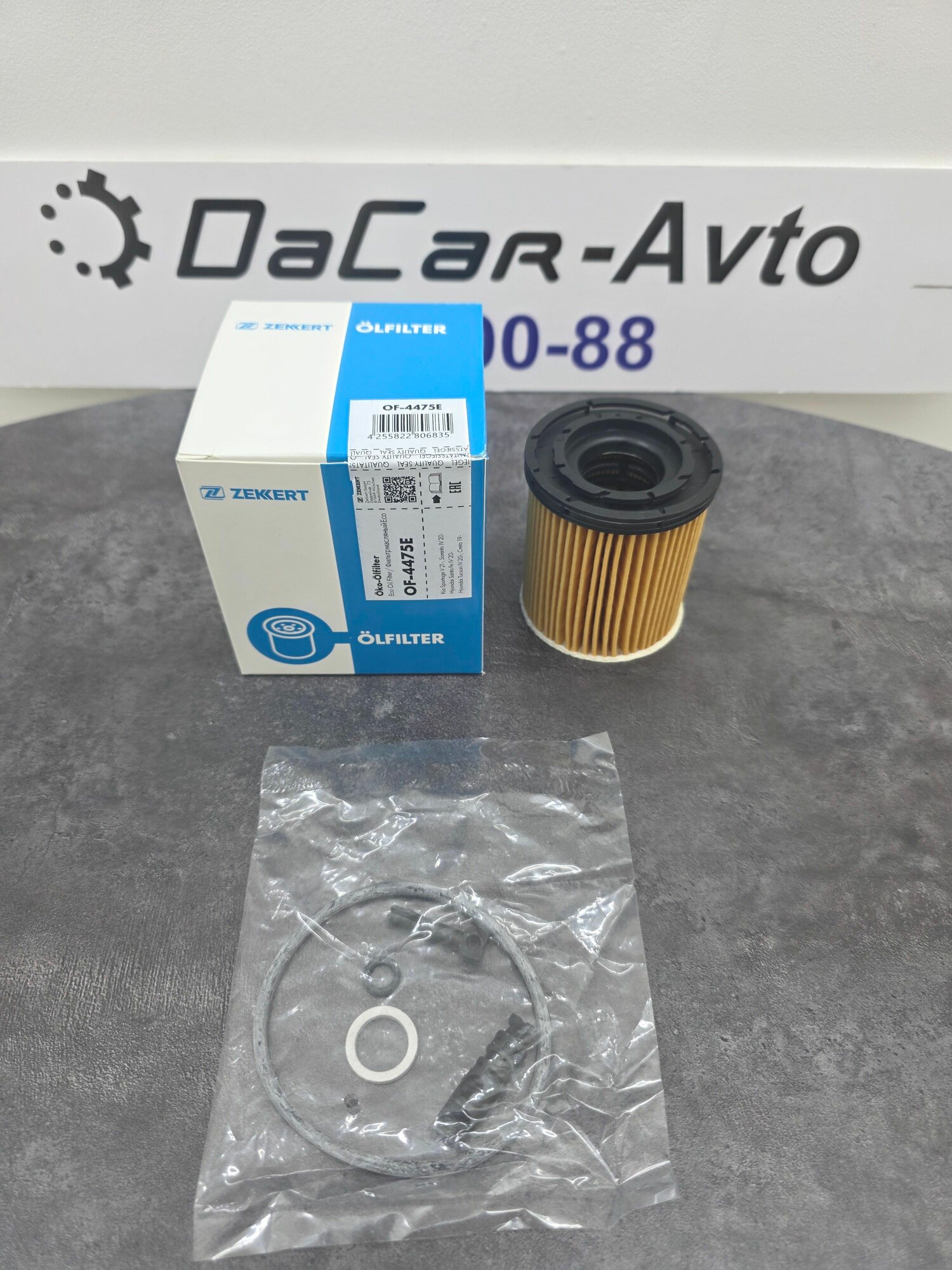 OF4475E Фильтр масляный Eco Kia Sportage V 21-, Sorento IV 20-, Hyundai Santa Fe IV 20-, Tucson IV 20-, Creta 19-, Elantra VII 20-