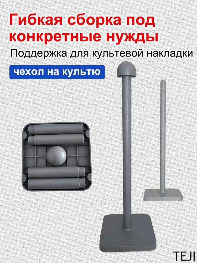 Сушилка для белья, 15 см х 15 см х 50 см
