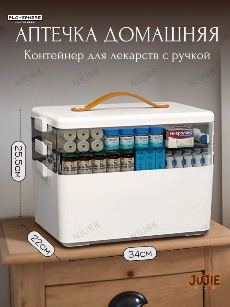 Органайзер для хранения вещей21.5х30.5х15 см.