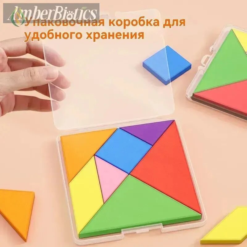 Деревянная игра-головоломка Танграм Творческие головоломки для детей 2+ лет