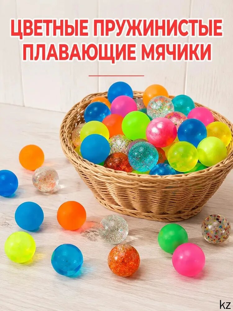 Прыгающие и плавающие резиновые мячики-попрыгунчики, набор из 10 шт, микс цветов