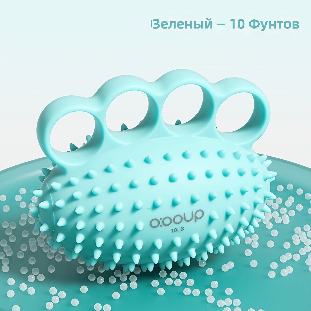 Силиконовый усилитель хвата с выпуклыми точками, тренажер для разделения пальцев, зеленый, 10 lb