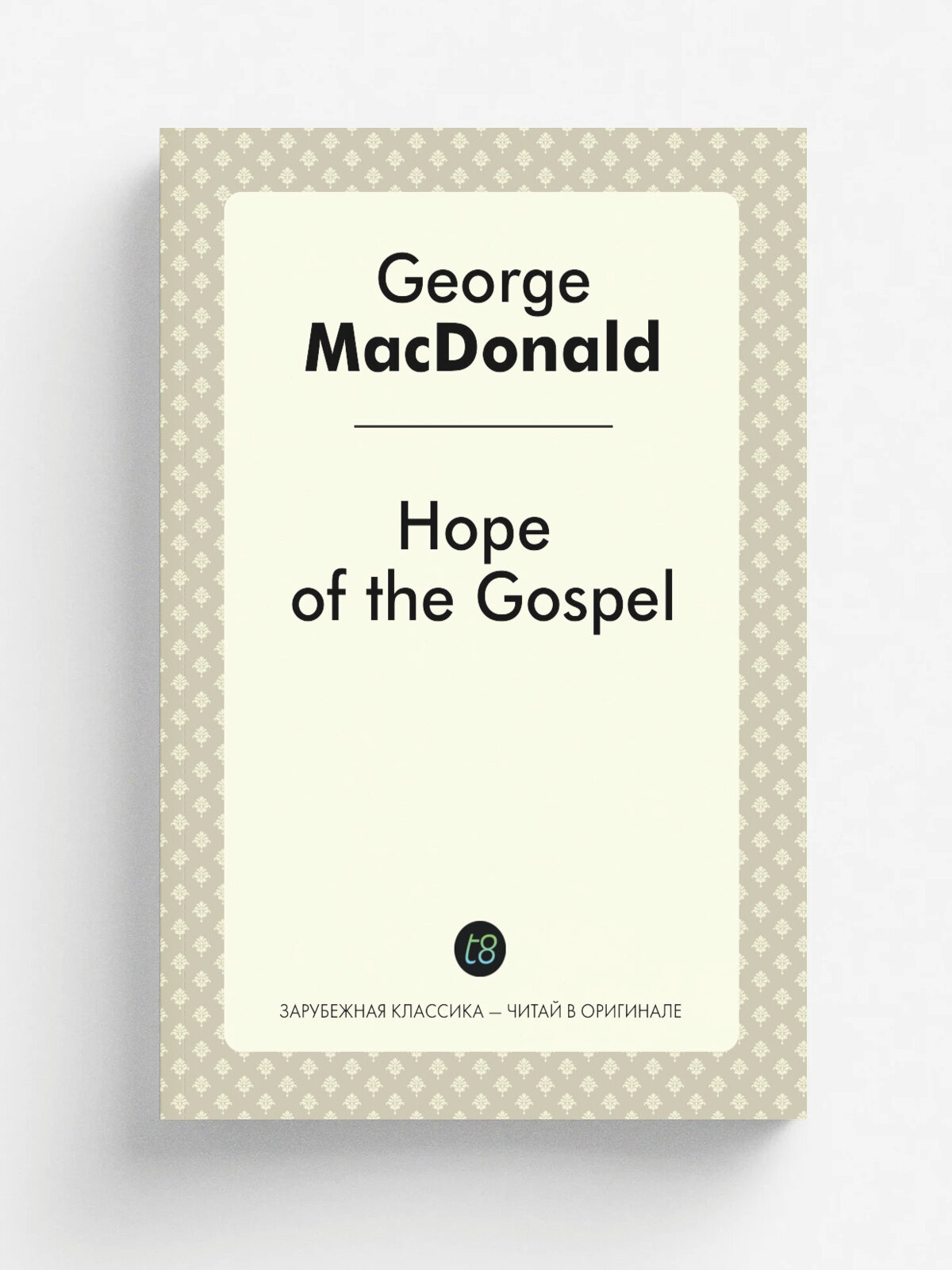 Hope of the Gospel