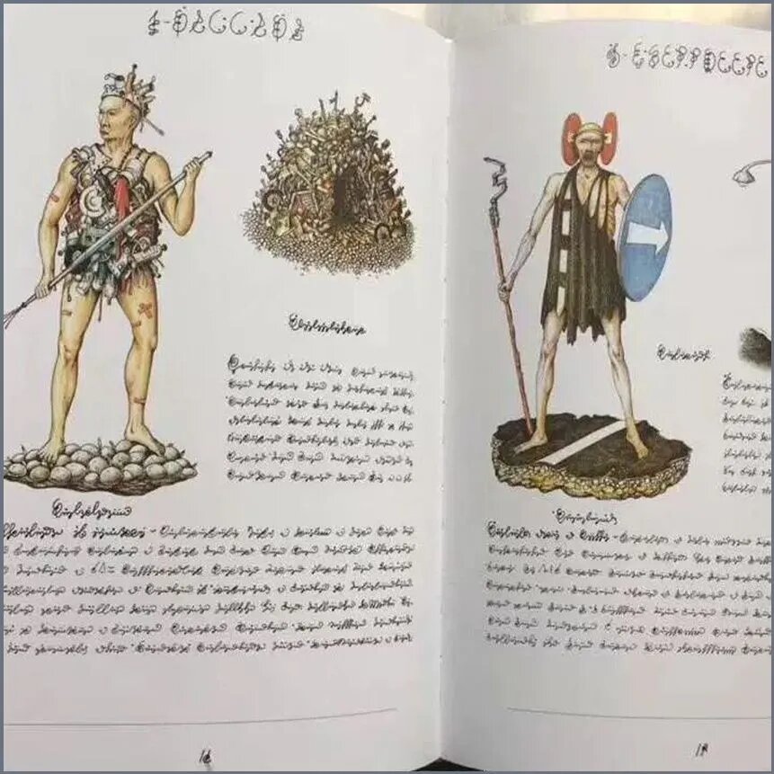 Codex Seraphinianus/ Serafini/ Darina — фото 1