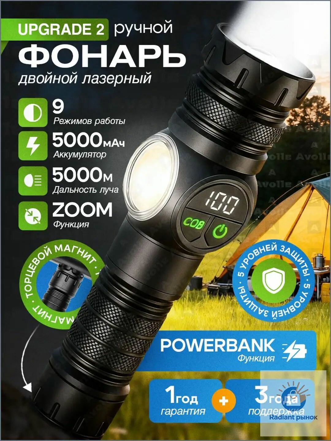 Avolle Фонарик аккумуляторный ручной мощный LED-Lazer DUAL V2.0 Фонарь тактический аккумуляторный поисково-розыскной , металлический ударопрочный корпус