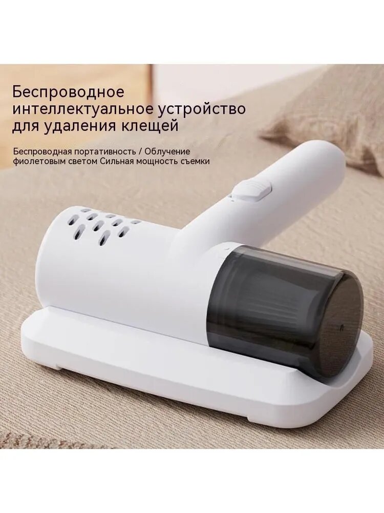 Белое мини-средство для удаления клещей