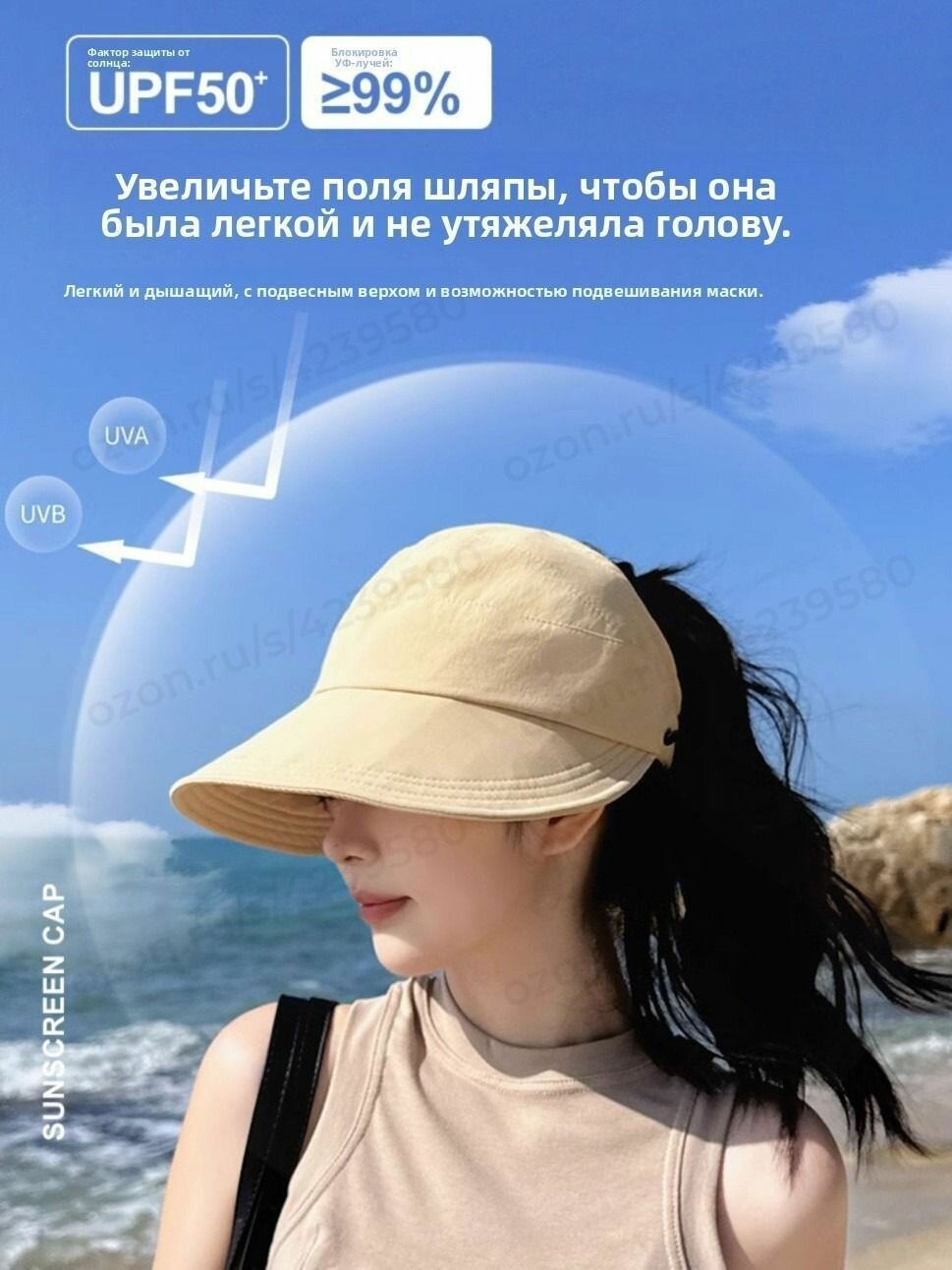 Панама  Весна-лето 2026 для женщин, размер Шляпа+Бублик, черный — фото 1