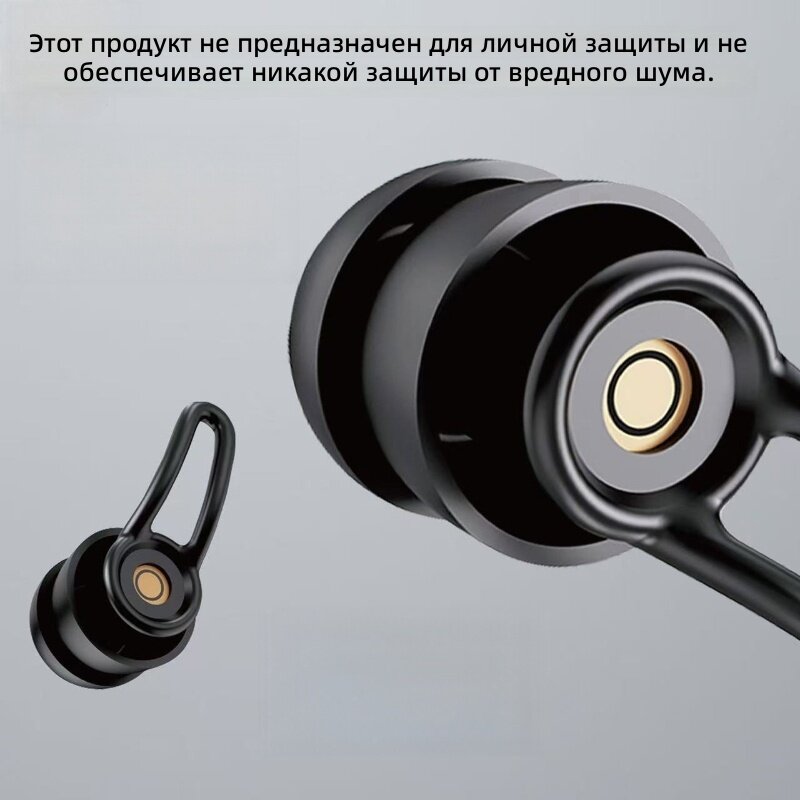 Беруши звукоизолирующие многоразовые с чехлом 8 шт черный комплект S M L для сна плавания и авиаперелетов