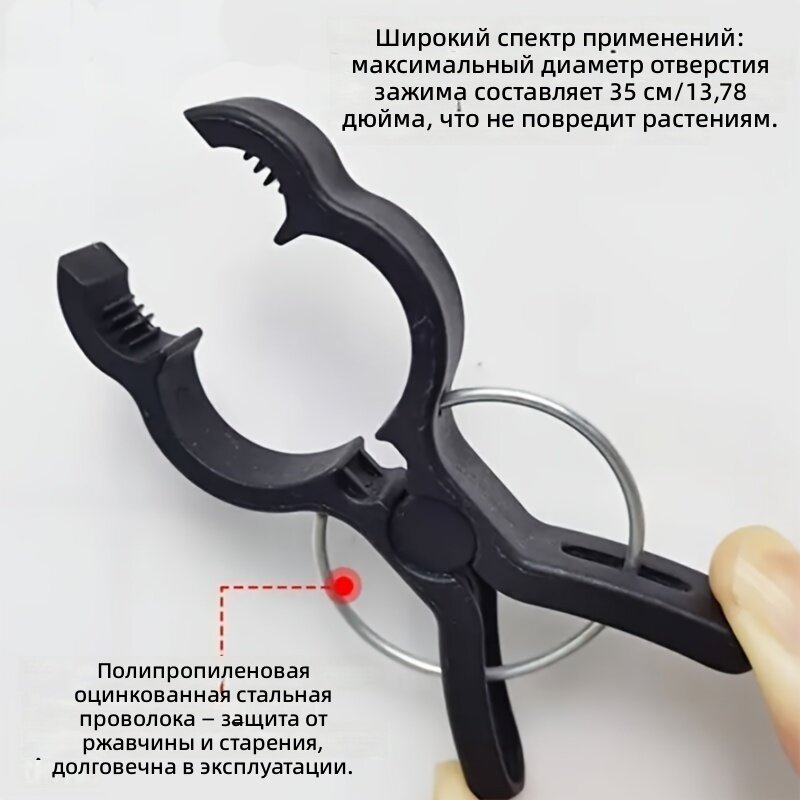 15 шт. Прочные пластиковые зажимы для опоры растений, регулируемые, для томатов, огурцов, перца, черные колышки с белыми пластиковыми стяжками