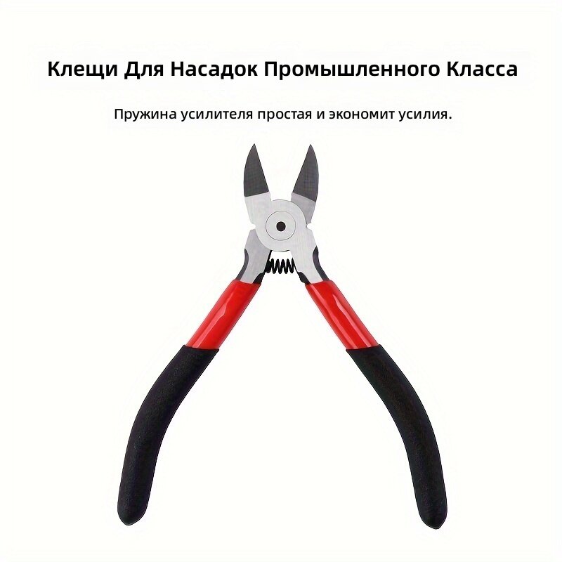 Боковые кусачки для резки проволоки, 6 дюймов, тип А, для рукоделия и флористики