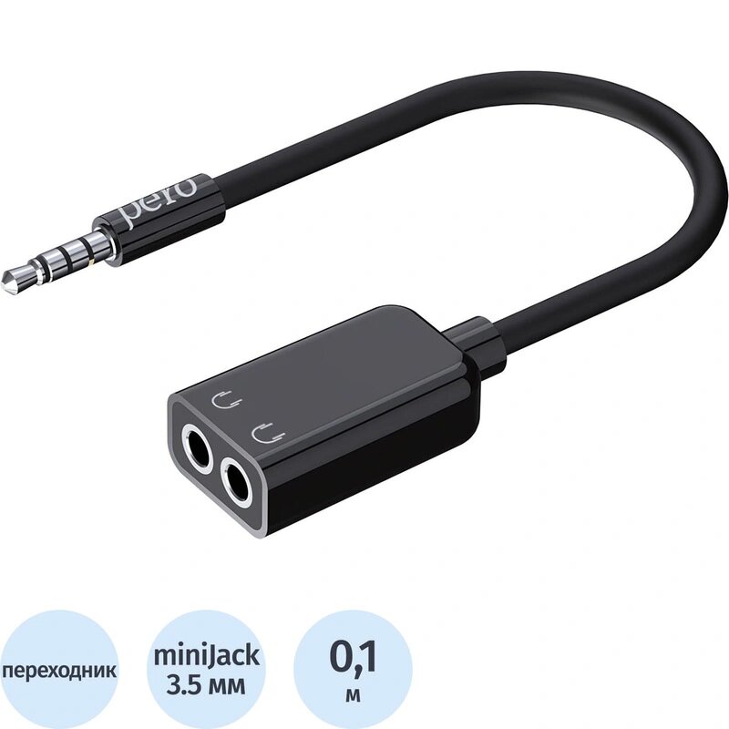 Разветвитель аудио PERO AD06 AUX SPLITTER, черный